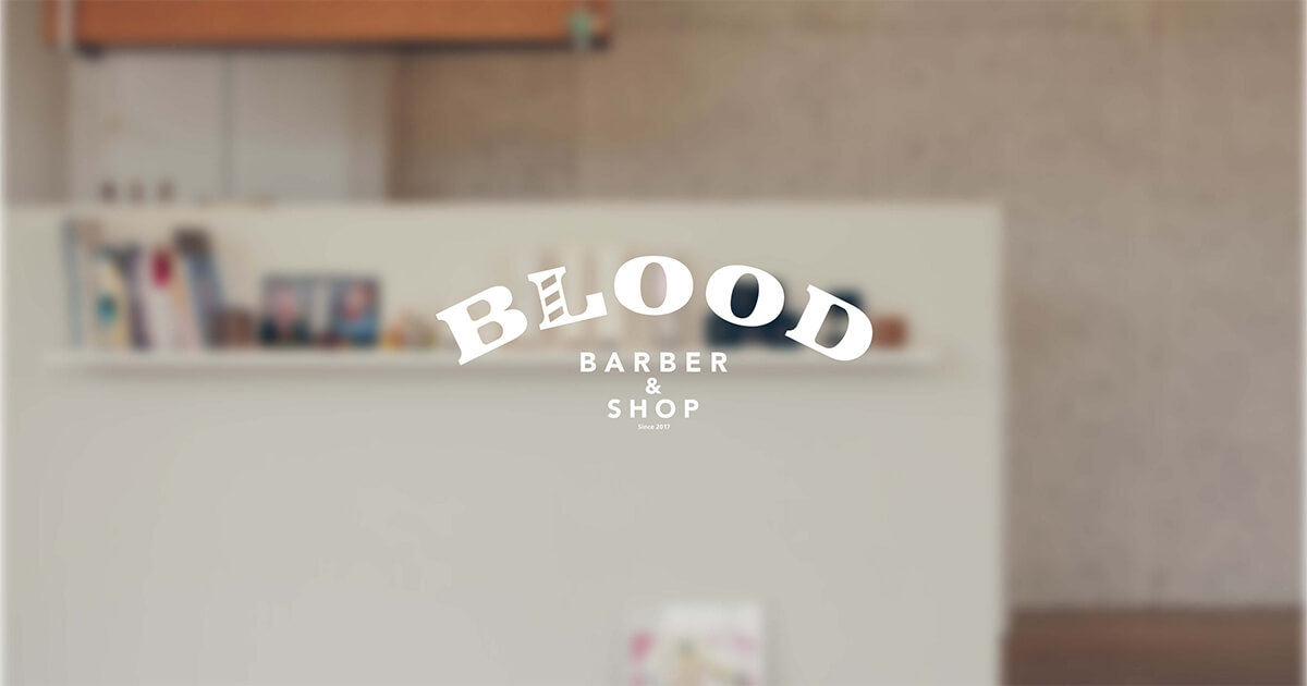 BLOOD - BARBER & SHOP｜ブラッドは富山県富山市大町のバーバー(床屋)